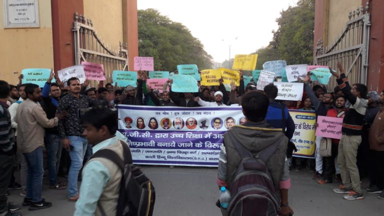 जानिए 13 प्वाइंट विभागवार रोस्टर का समर्थन वाले क्या कहते हैं?