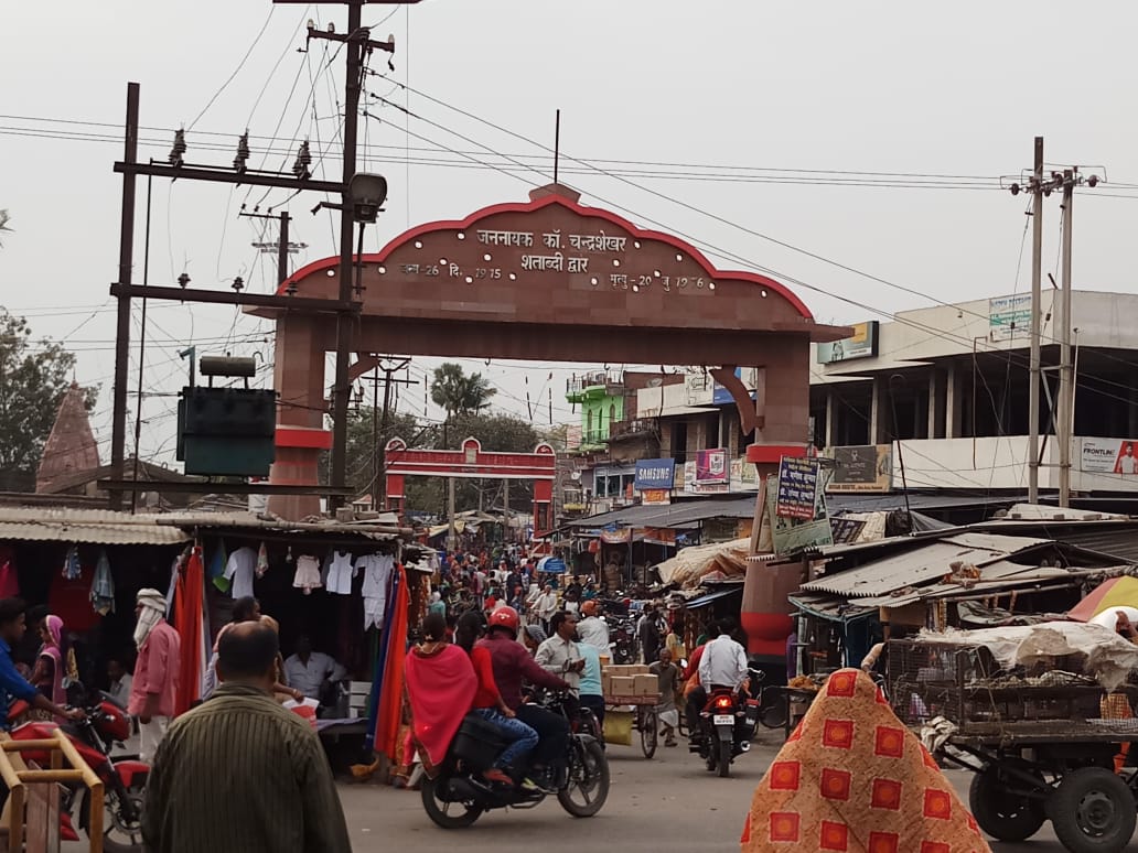 Bihar Teghra Assembly Seat Analysis 2020